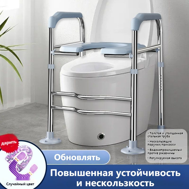 Сиденье, насадка на унитаз купить на OZON по низкой цене (1822596253)