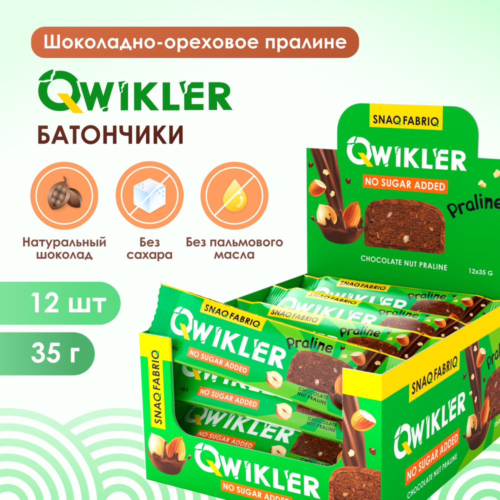 SNAQ FABRIQ Qwikler Батончик в шоколаде без сахара "Шоколадно-ореховое ...