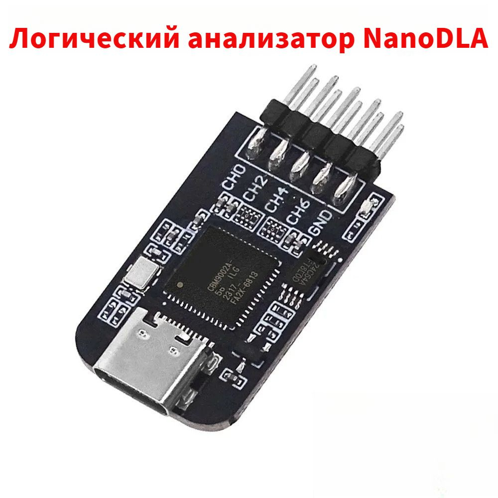 Логический анализатор NanoDLA, TYPE-C Анализ протокола отладки SCM ARM ...