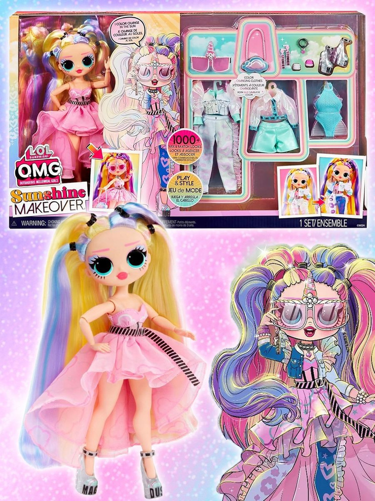 Игровой набор с куклой L.O.L. Surprise OMG Sunshine Makeover Big ...