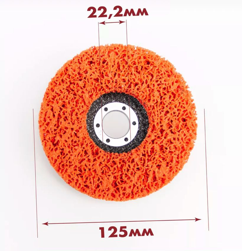 Fishka Диск зачистной 125 x 14 x 22.23; №3 - купить с доставкой по выгодным ценам в интернет ...