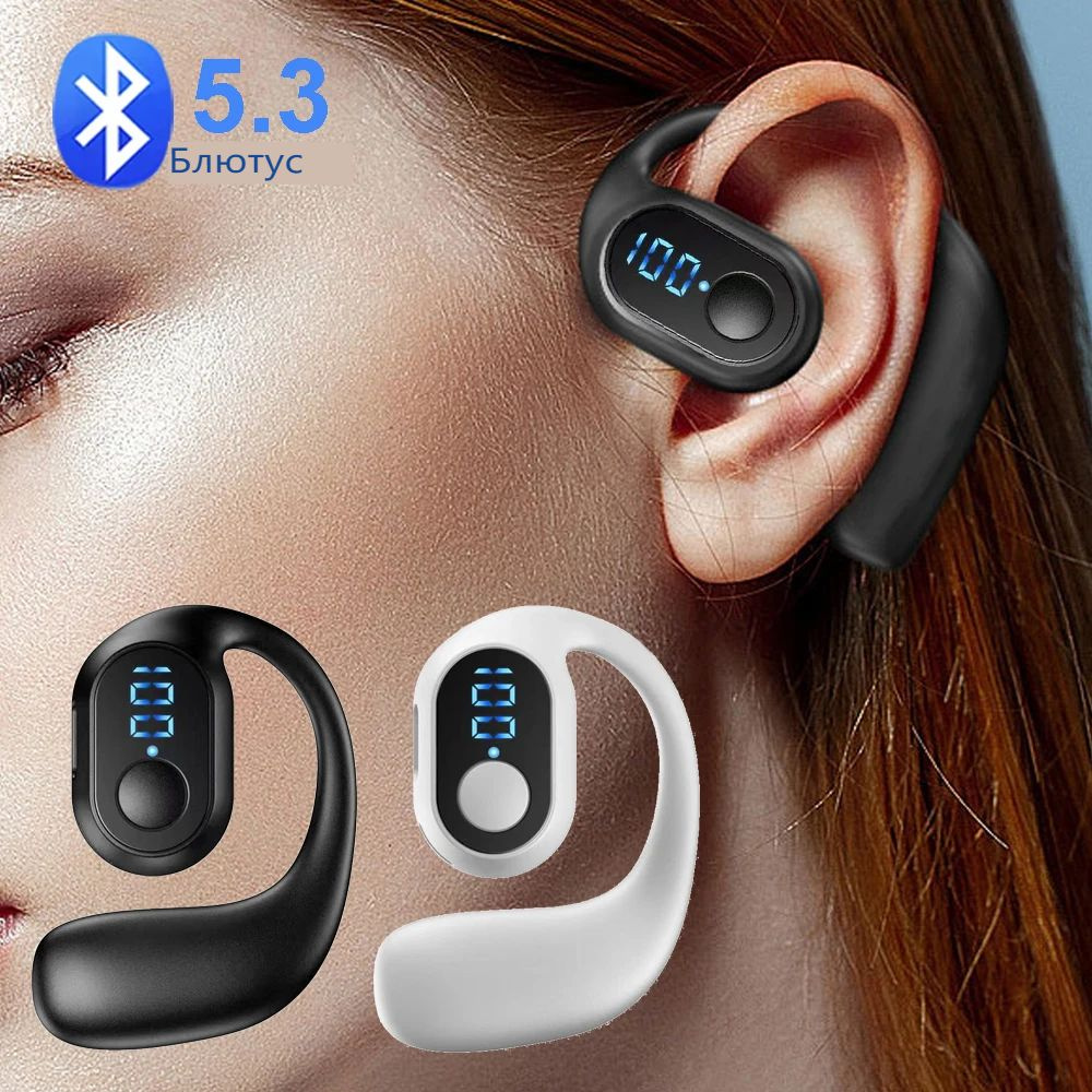 Bluetooth наушники купить на Ozon по низкой цене 1704353631