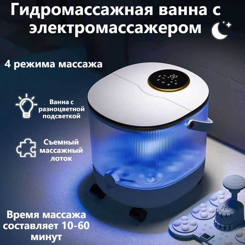 Новая многофункциональная автоматическая интеллектуальная ванна для ...