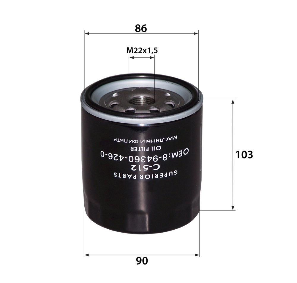 Фильтр масляный RB-exide C-512 CHERY TAGAZ (481H-1012010) купить на ...