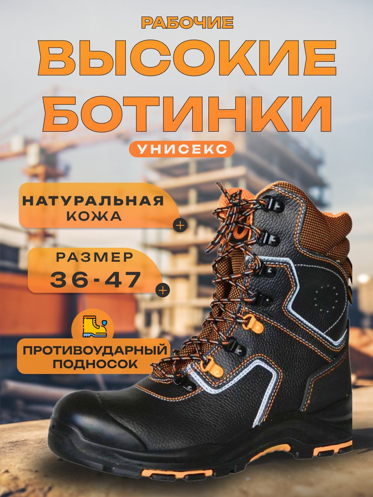 Берцы Perfect Protection купить на OZON по низкой цене (1686435275)