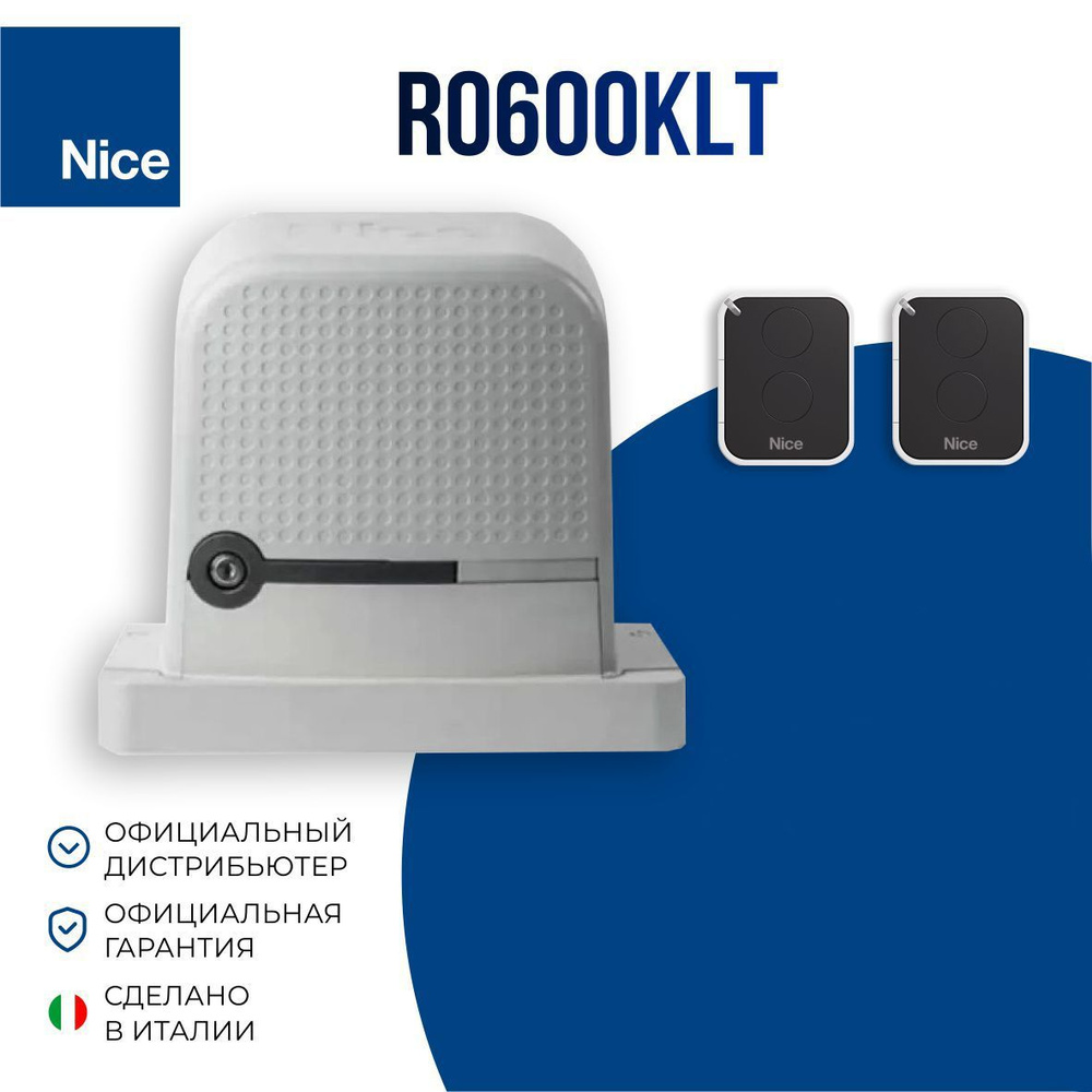 Автоматика для откатных ворот NICE RO600KLT - купить с доставкой по выгодным ценам в интернет ...