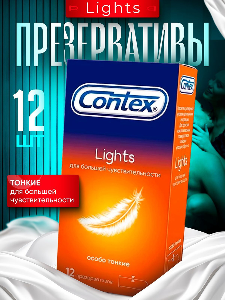 Презевративы – купить в интернет-аптеке OZON по низкой цене