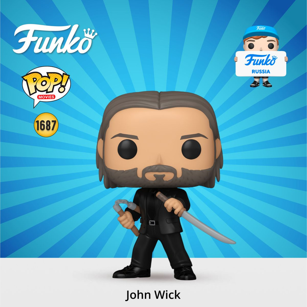 Фигурка Funko POP! Movies John Wick 4 John Wick (1687) 76103 купить на ...