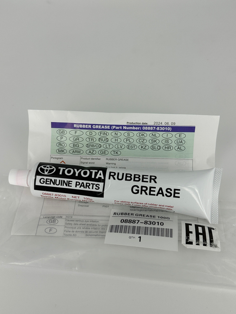 Смазка направляющих тормозного суппорта Toyota 08887-83010 купить c ...