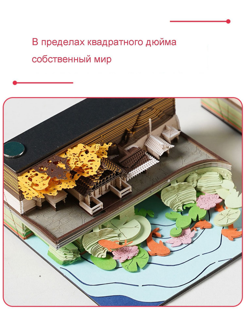 Бумага для заметок 1 шт., листов: 120 купить на OZON по низкой цене ...