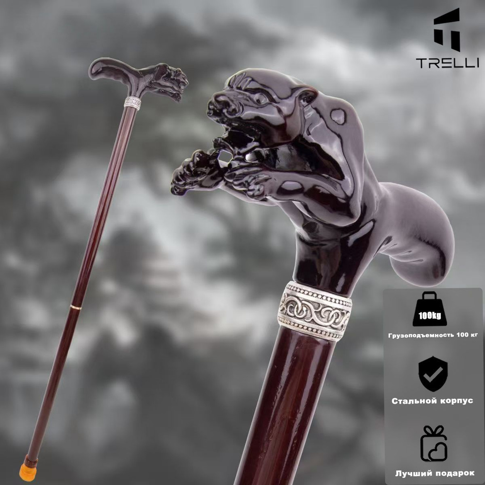 Трость подарочная, сувенирная купить c доставкой на OZON по низкой цене ...