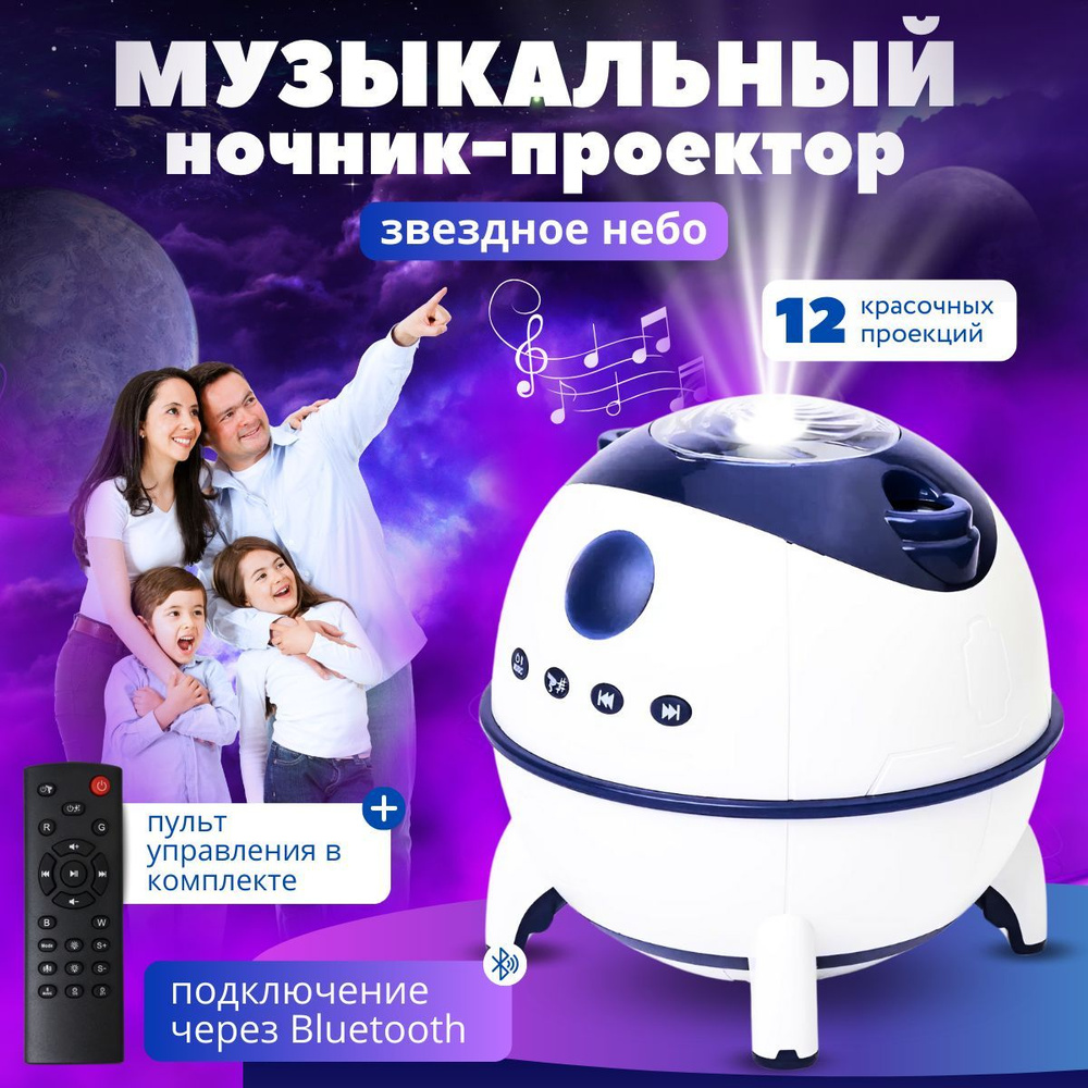 MIRANT Светильник-проектор, 5 Вт купить на OZON по низкой цене (1869070024)