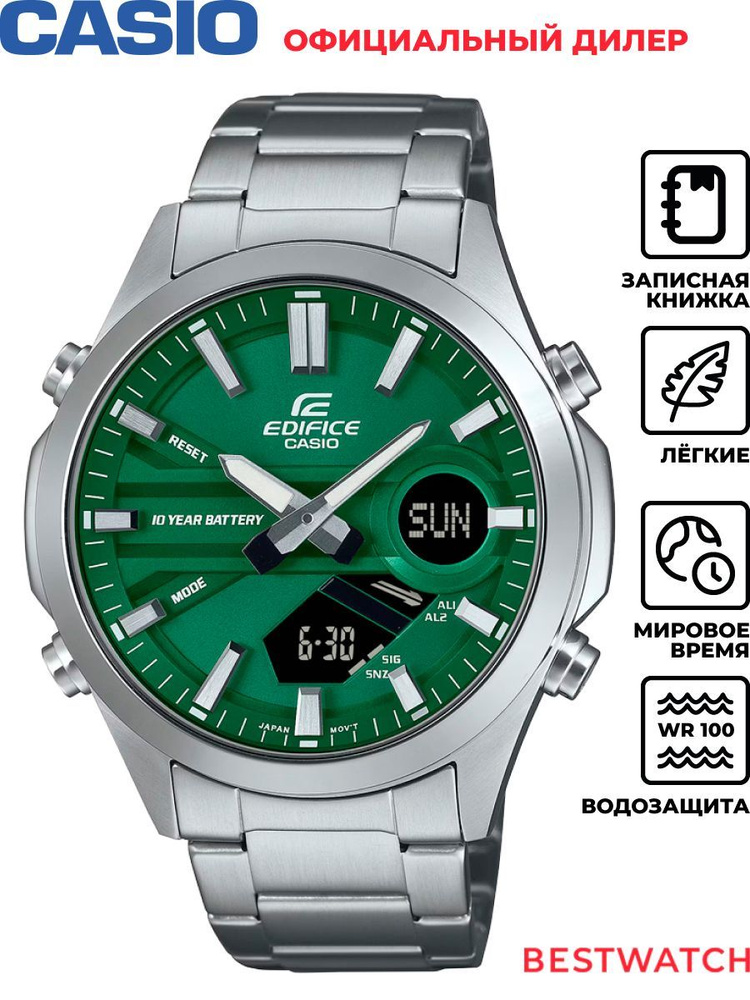 Мужские наручные кварцевые часы Casio Edifice Efv C120d 3a зеленый циферблат стальной ремешок