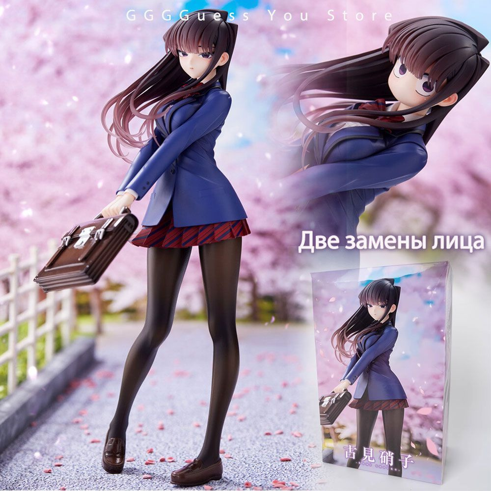 Аниме-фигурка "Komi Can't Communicate" Shouko Komi 25cm купить на OZON по низкой цене (1812988579)