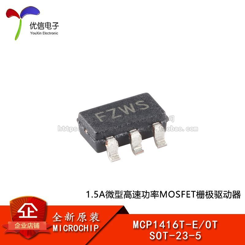 10 шт. MCP1416T-E/OT SOT-23-5 1.5A Микросхема драйвера MOSFET купить на OZON по низкой цене ...