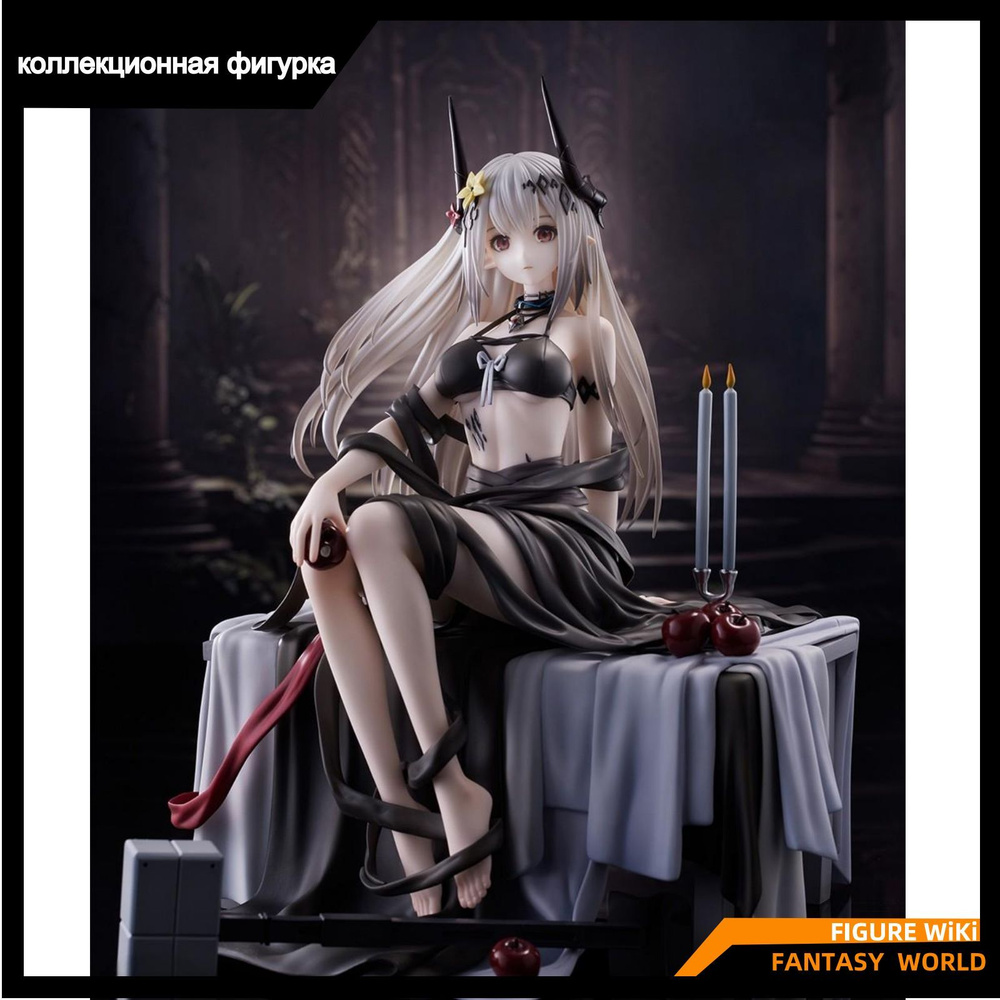 Фигурка Mudrock Morning of Resting DN06 F:NEX Painted Finished Figure 19cm купить на OZON по ...