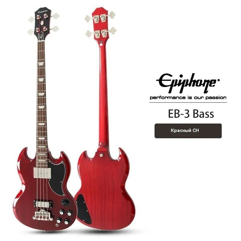 Epiphone EB-3 Bass CH / Профессиональная электрогитара купить на OZON по низкой цене (2566229403)