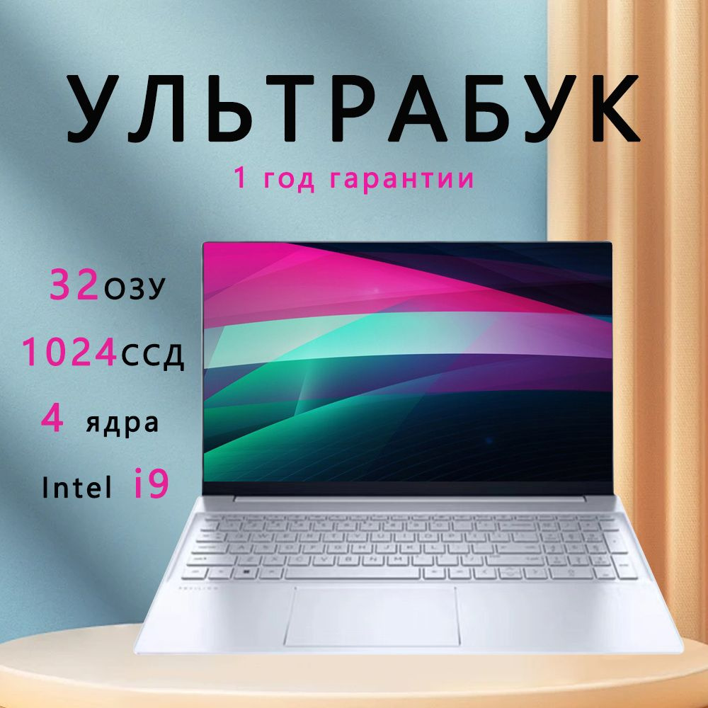 Ноутбук UZZAI, 16, Lenovo Por x50, Intel Celeron N5095, 32 ГБ, Intel ...