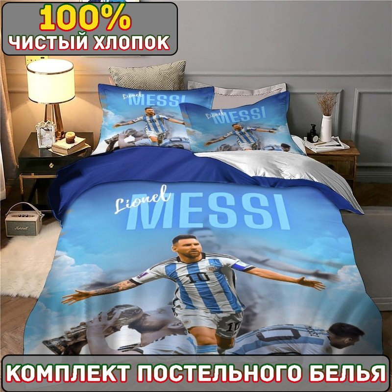 Комплект постельного белья Mouly ДвуспальныйZQMX-N712 , наволочки 50x70 ...