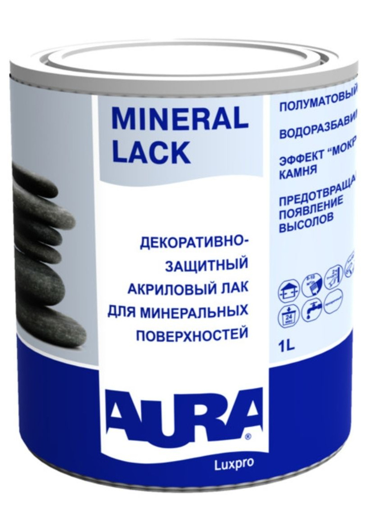 Лак акриловый AURA Mineral Lack 1л декоративно-защитный купить на OZON ...