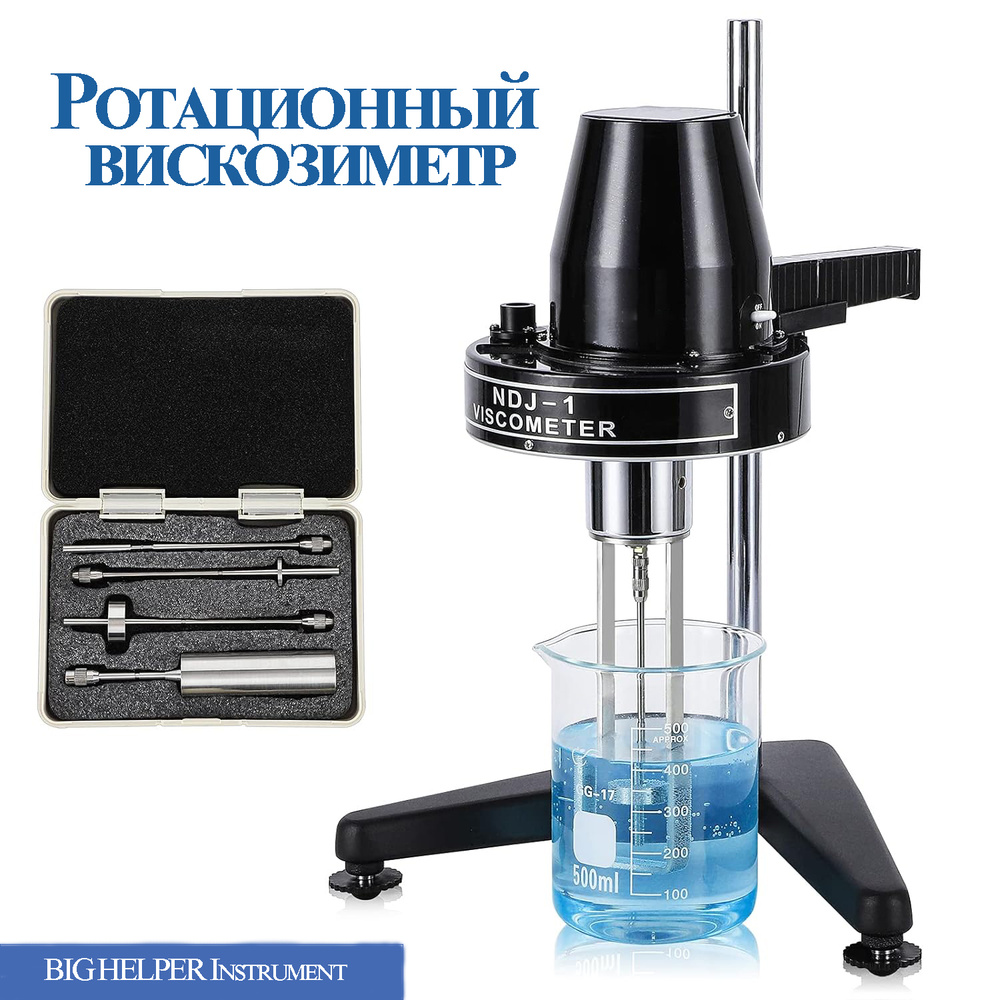 Ротационный вискозиметр; 10-100,000 mpa.s (NDJ-1) купить на OZON по низкой цене (1805184764)