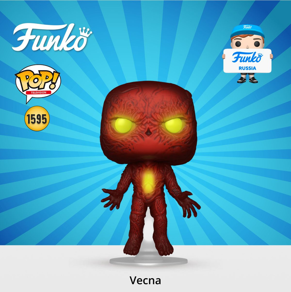 Фигурка Funko POP! TV Stranger Things Rift Vecna (1595) 80049 купить на ...