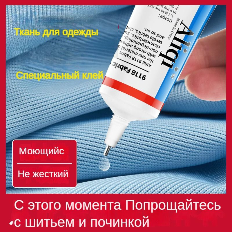 Клей канцелярскийдля ткани/ 60 г. купить на OZON по низкой цене ...