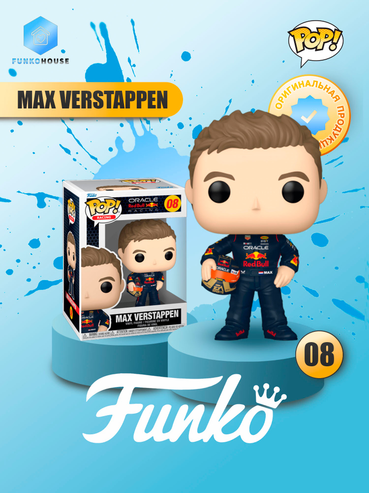 Фигурка Funko Pop racing Max Verstappen 08 Red Bull Oracle Team купить ...
