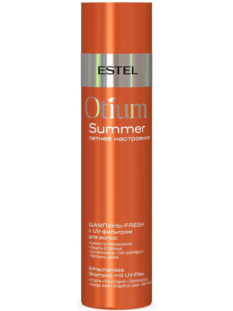 ESTEL PROFESSIONAL Шампунь для волос защита от солнца OTIUM SUMMER с UV-фильтром 250 мл купить ...