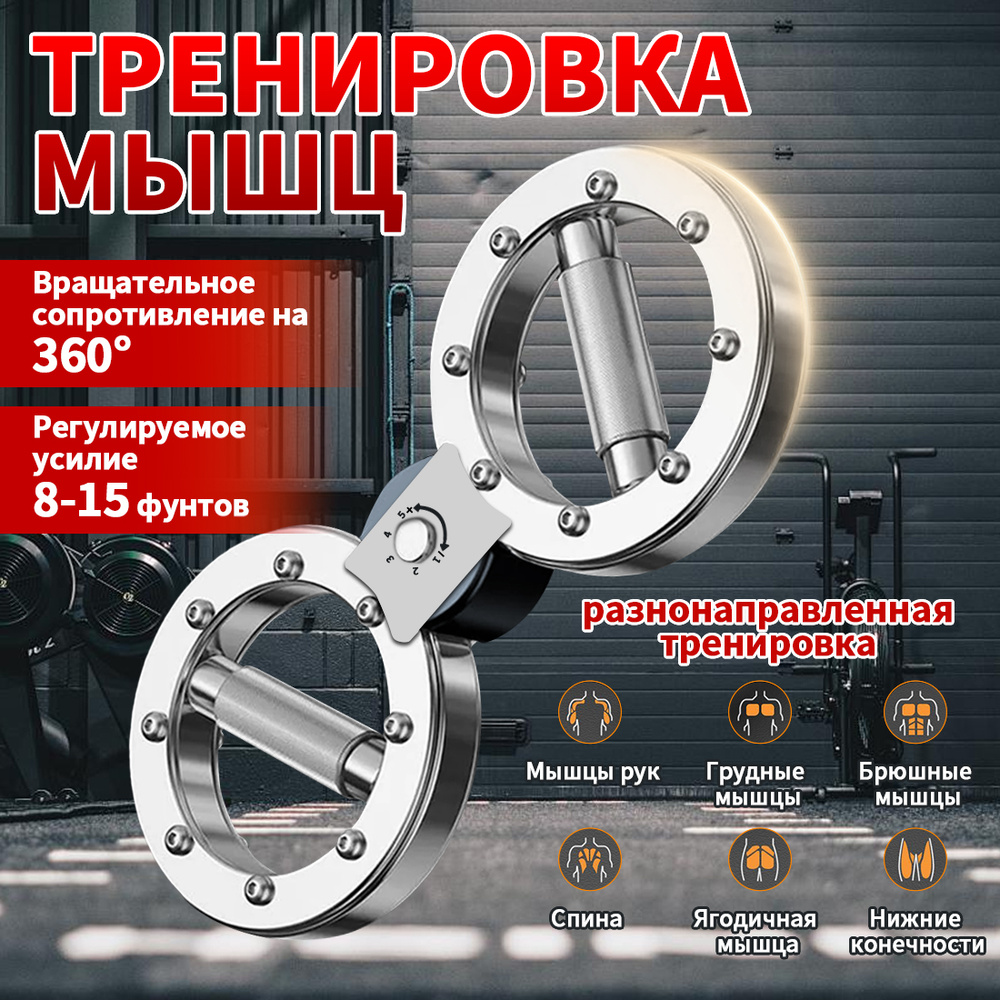 Тренажер для развития реакции Burn Machine купить c доставкой на OZON ...