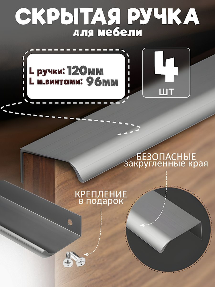 VF-MARKET Ручка мебельная ,12см купить на OZON по низкой цене (1837355957)