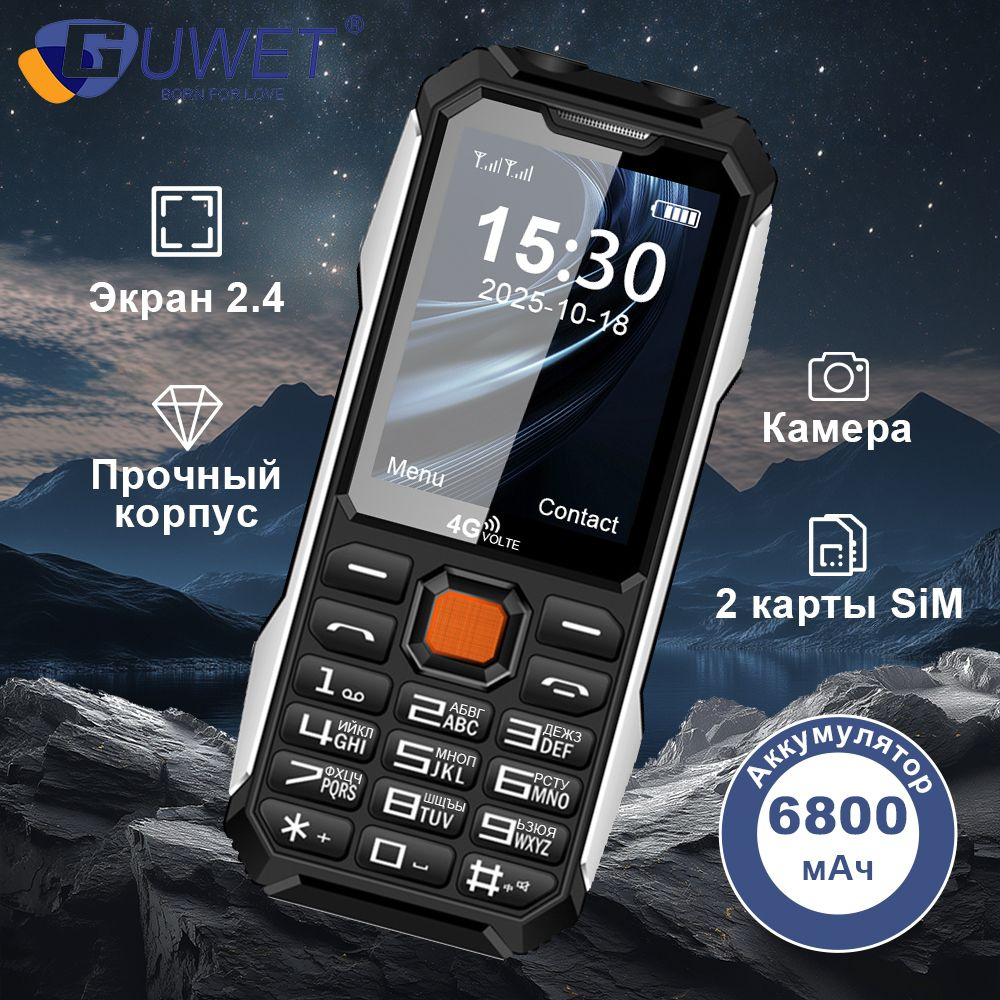 Телефон кнопочный мобильный Guwet A6, 2.4'' экран,русская клавиатура ...