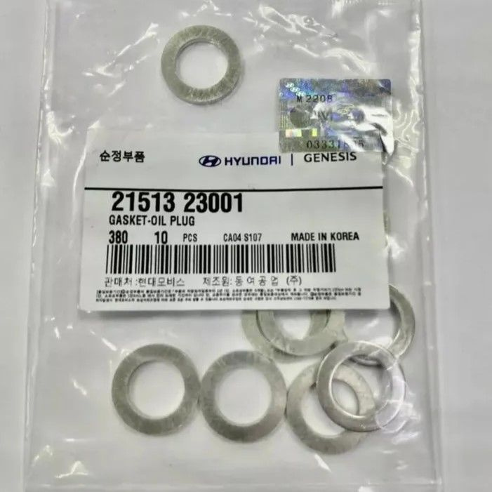 Прокладка сливной пробки Hyundai Kia 2151323001 ACCENT ATOZ AZERA ...