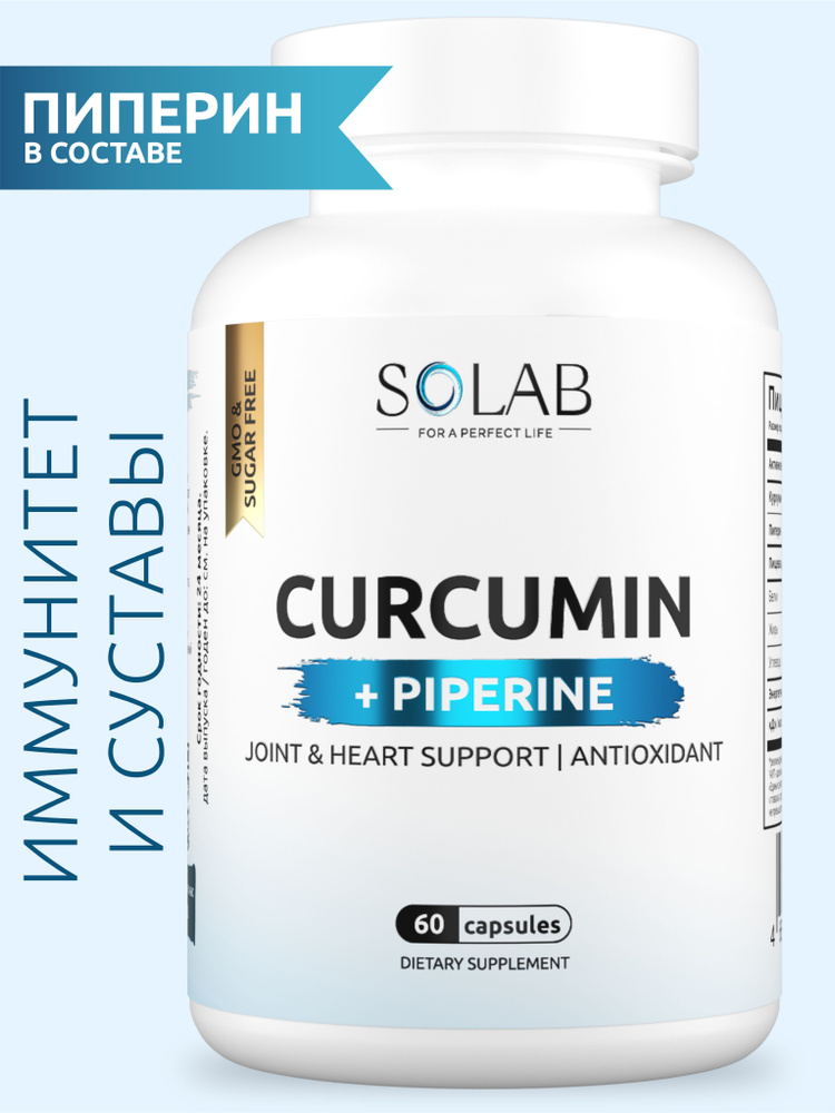 SOLAB - купить товары из каталога SOLAB на OZON