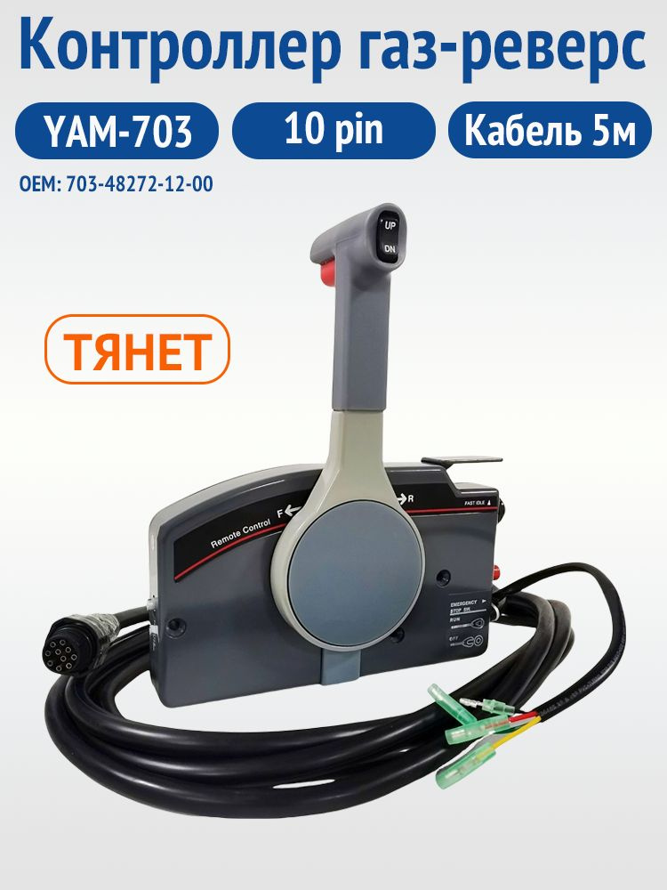 UMBAR Прочие аксессуары и комплектующие для судов купить на OZON по ...