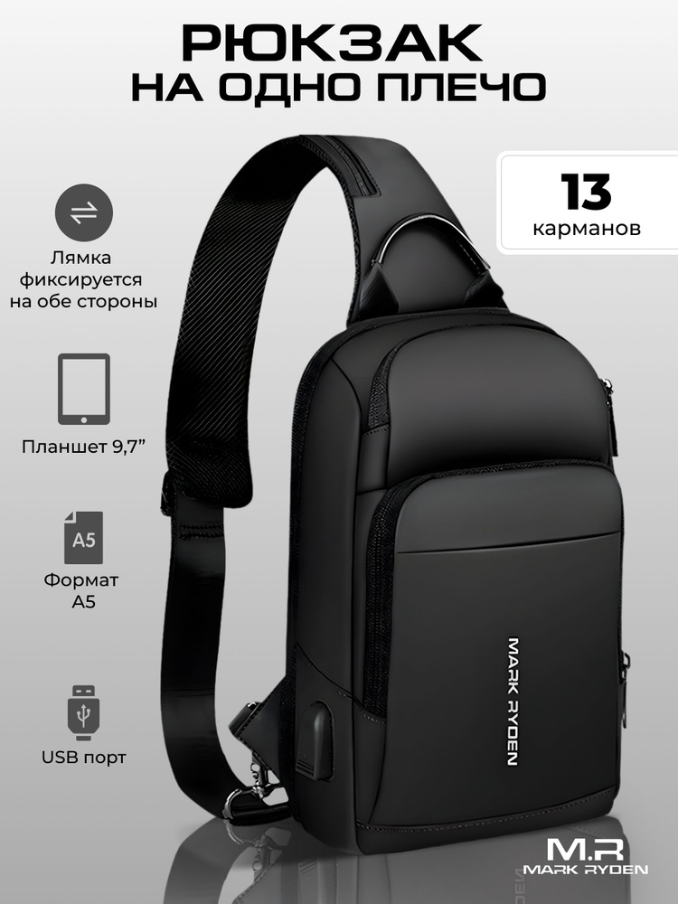 Mark Ryden Рюкзак купить на OZON по низкой цене (1840854203)