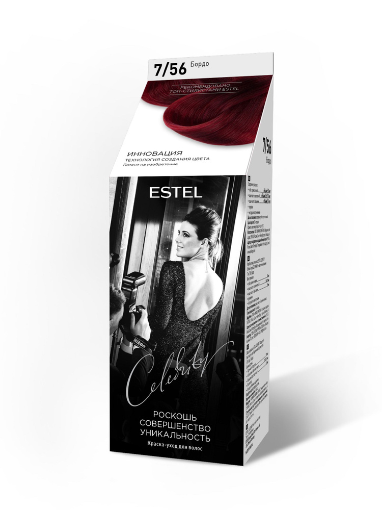 ESTEL Краска-уход для волос Celebrity, тон 7/56 бордо купить на OZON по низкой цене (149693799)