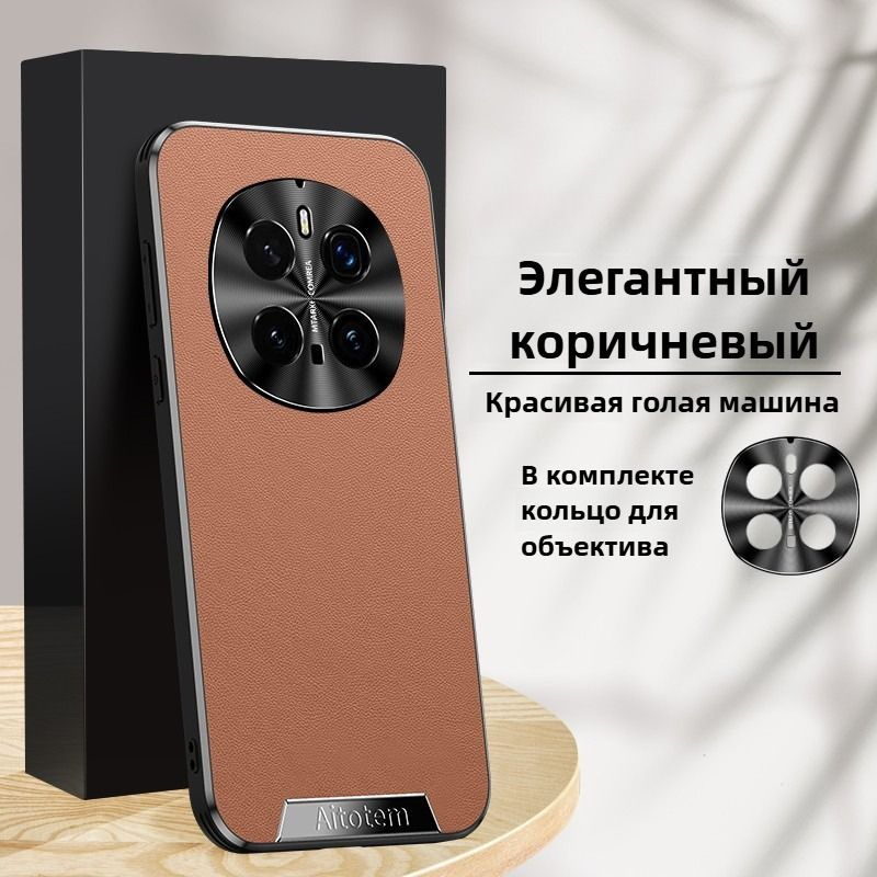 Honor magic 7 pro чехол(чехол на honor magic 7 pro)Металлическая ...