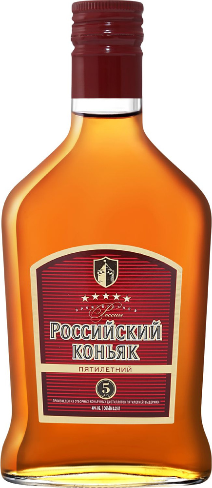 Russian Brandy 3 Y.O.Бронирование алкоголя (1955255221)
