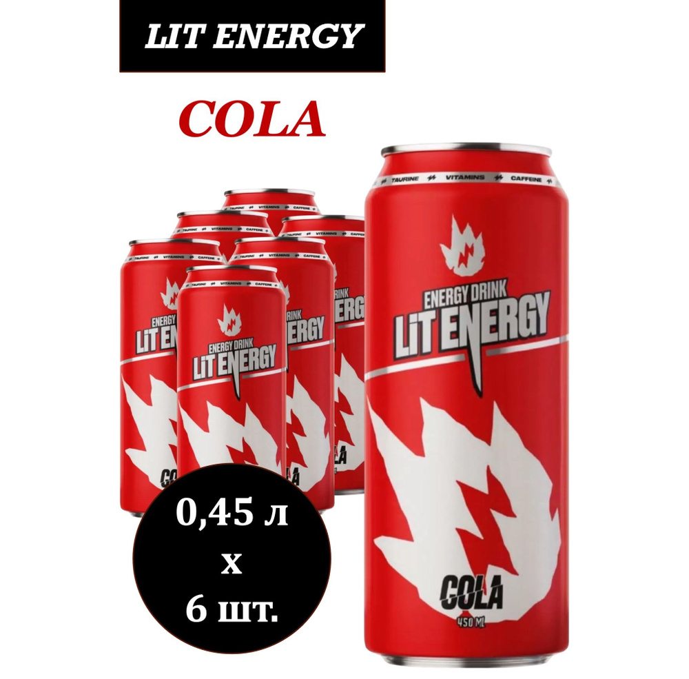 Lit Energy - купить товары из каталога Lit Energy на OZON