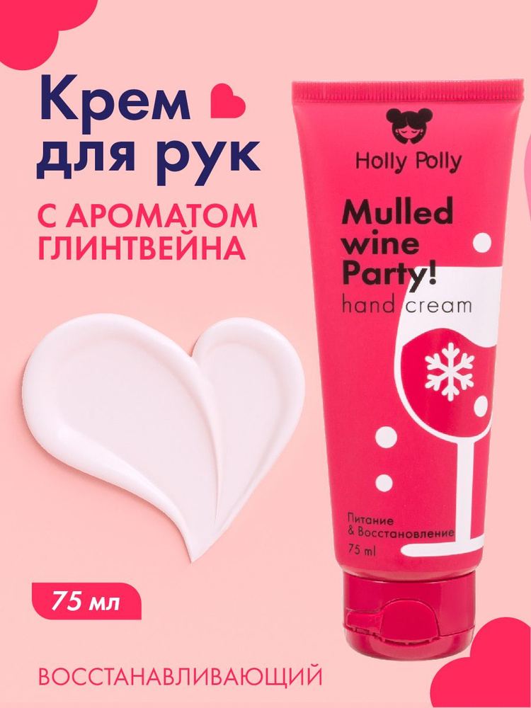 HOLLY POLLY - купить товары из каталога HOLLY POLLY на OZON