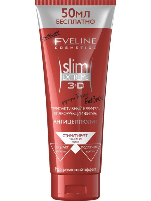 Eveline Cosmetics крем-гель для коррекции фигуры, Slim Extreme 3D, Термоактивный, 250 мл купить ...