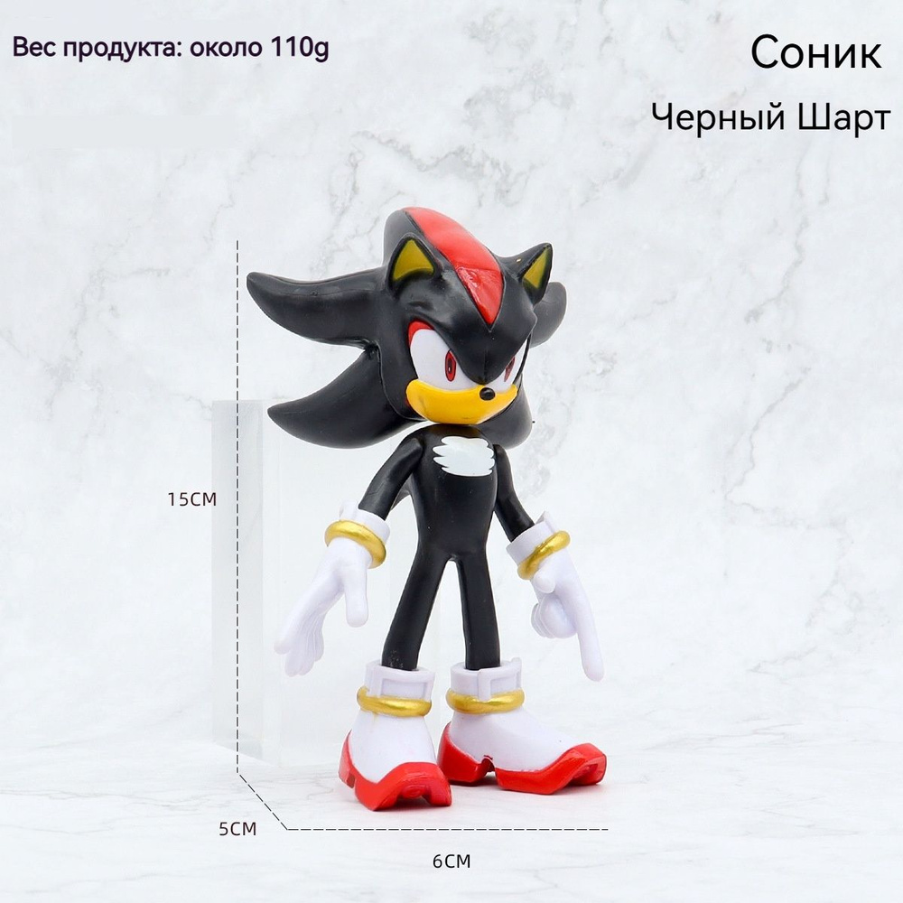 Sonic supersonic крысолов делает модели купить на OZON по низкой цене (2176355935)