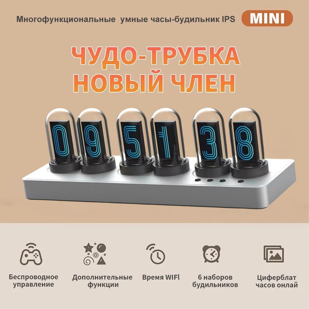 Мини IPS цветной HD экран, интеллектуальный многофункциональный ...