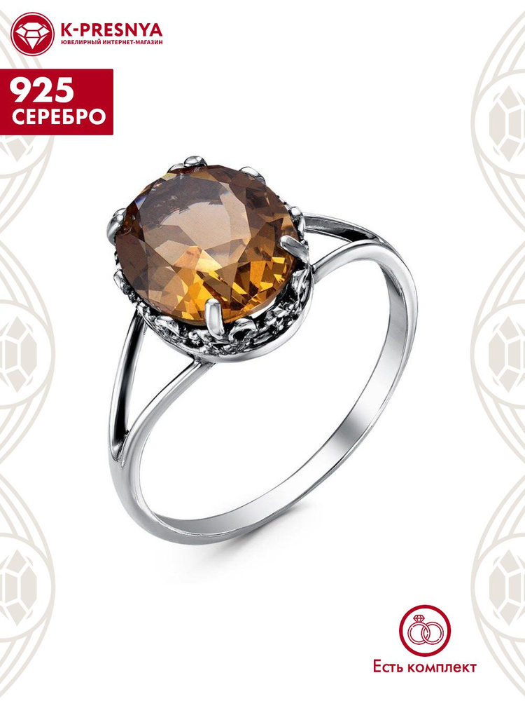 Кольцо женское серебро 925 с искусственным султанитом (19) , подарок на новый год 2026 купить на ...