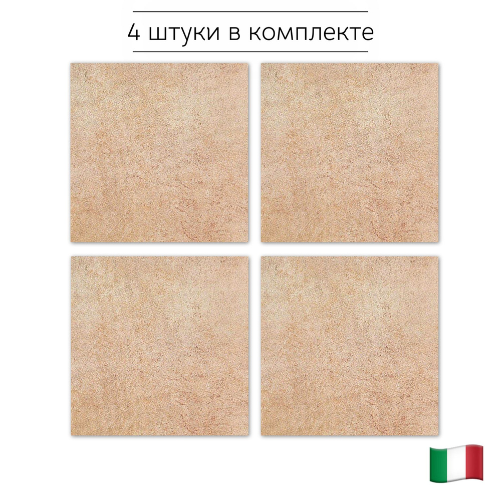 Плитка керамическая настенная 2413 EVOLUTION BEIGE 10х10 см (комплект 4 ...