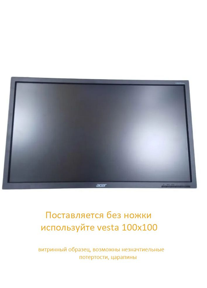 Acer 21.5" Монитор V223HQL (V223HQL), TN, 1920x1080 Full HD, 60 Гц ...