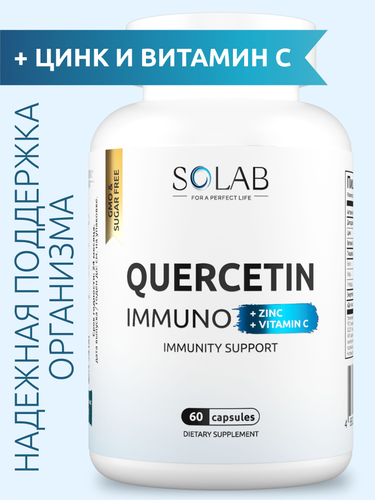 SOLAB - купить товары из каталога SOLAB на OZON