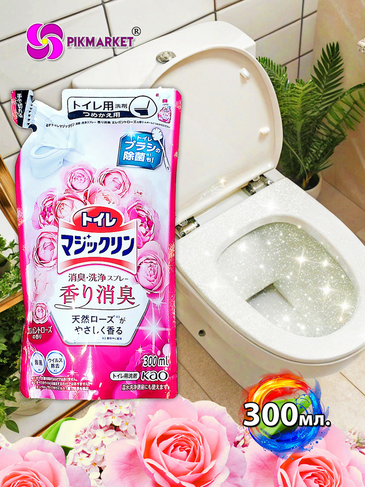 Средство для унитаза Kao, 300мл. купить на OZON по низкой цене (1388709616)