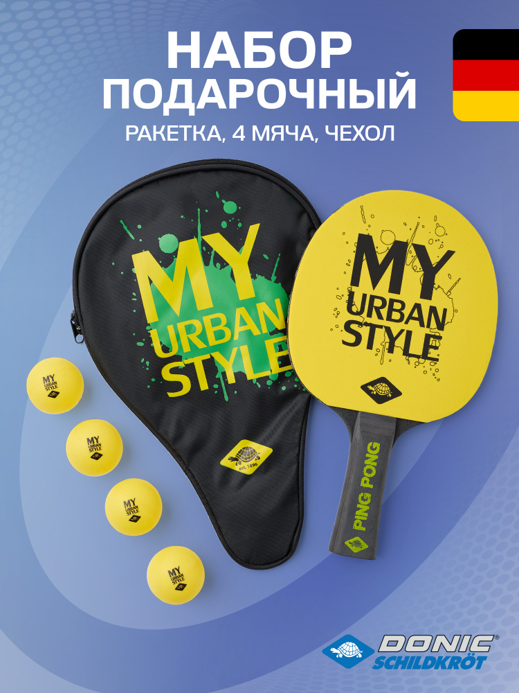 Набор для настольного тенниса Donic-Schildkrot My Urban Style, 1 ракетка для пинг-понга, 4 мяча ...